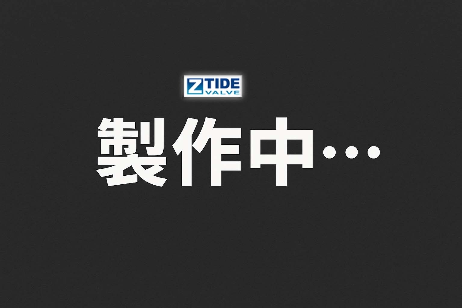 Z-Tide UK Pilot operate Pressure Reducing Valve for Foam Mixing System